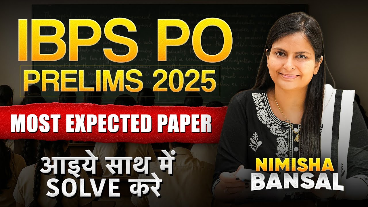 IBPS PO Prelims 2025 | Most Expected Paper |Best Paper Attempting ...