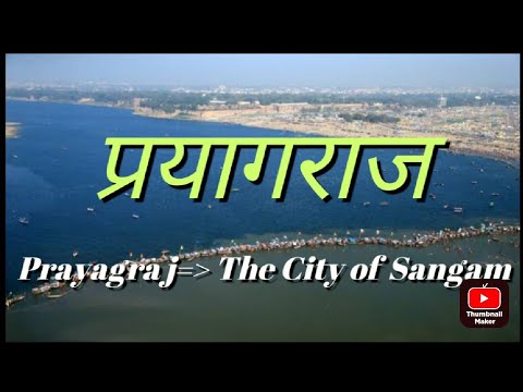 Prayagraj Complete Tour Plan with Itinerary !! How to Plan for ...