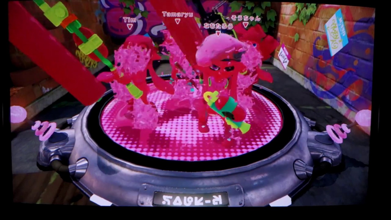 Splatoon on SGI GDM-20E21 PC CRT - YouTube