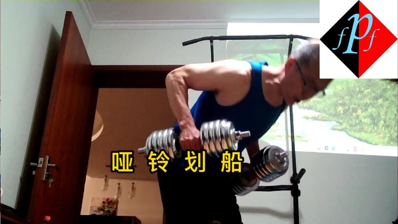 6 * 6 groups including dumbbell rowingVegetarian Uncle Fitness Diary ...