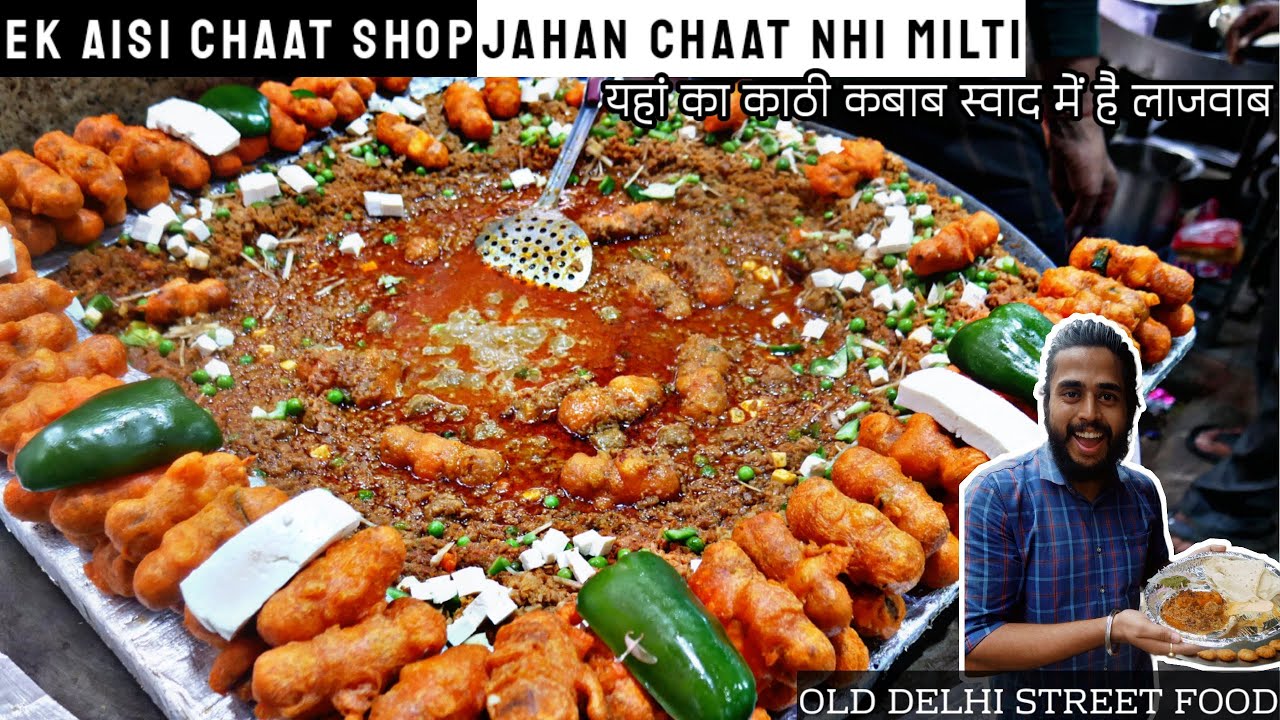 Kathi Kabab, Aloo Tikki, Pav Bhaji & More | Chaat Shop Without Chaat😃 ...