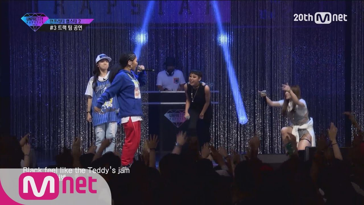 [Korean Reality Show UNPRETTY RAPSTAR2] Track#3 Team Battle Mission l ...