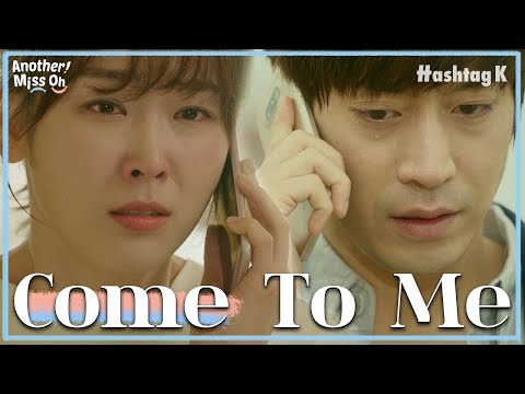 Eric Finally Takes Courage To Call Seo Hyun-jin | Another Miss Oh EP.10-9