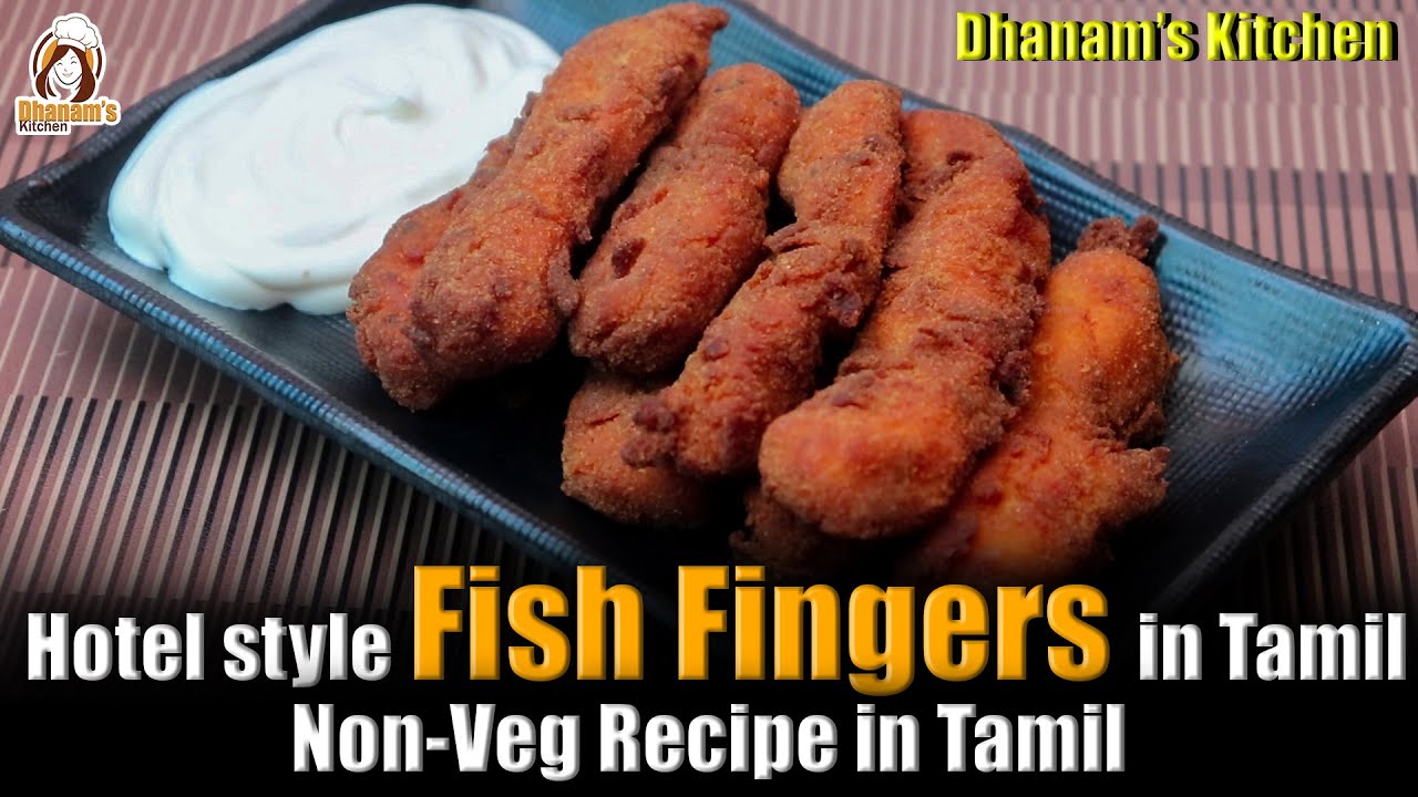 பிஷ் பிங்கர்ஸ் || Hotel style Fish Fingers in Tamil || Fish Starters ...