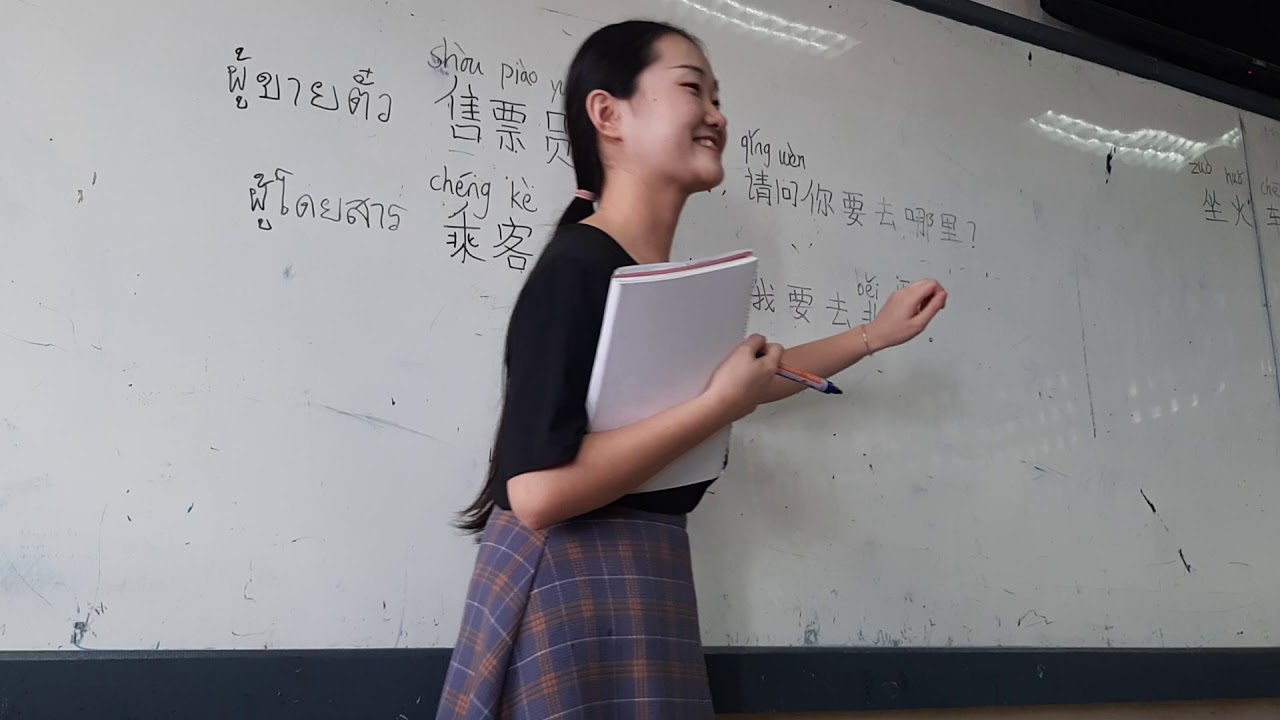 เยี่ยมห้องสอน Ms.Yanni (เหยียนนี่) ครูจีน สอนห้อง ม.5/5 โนนสูงศรีธานี ...