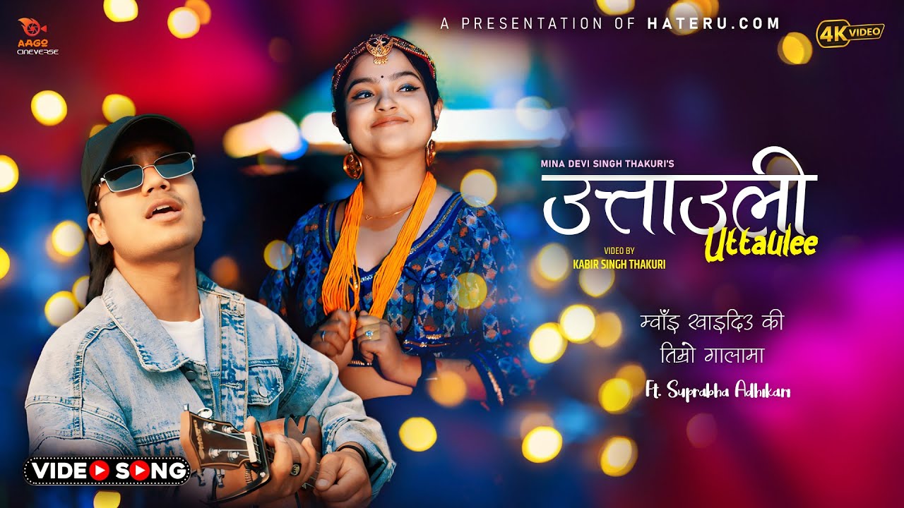 KABIR SINGH THAKURI - UTTAULI Ft. SUPRABHA | DOTELI POP SONG | Official ...