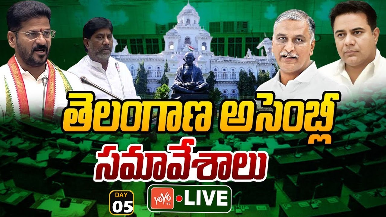 🔴LIVE | TS Assembly Budget Session 2024 | CM Revanth | KCR | Congress ...
