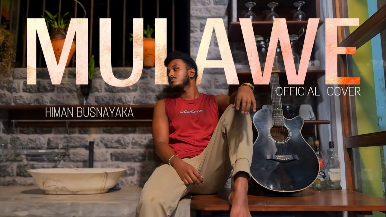 Mulawe cover version (මුලාවේ) by Himan Basnayaka - YouTube