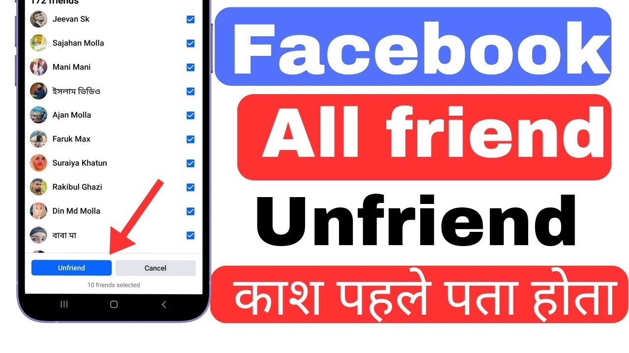 how to unfriend all facebook friends || unfriend all facebook friends ...