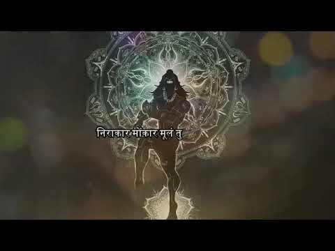 नमामि शमीशान | Namami Shamishan | Powerful Shiva Mantra