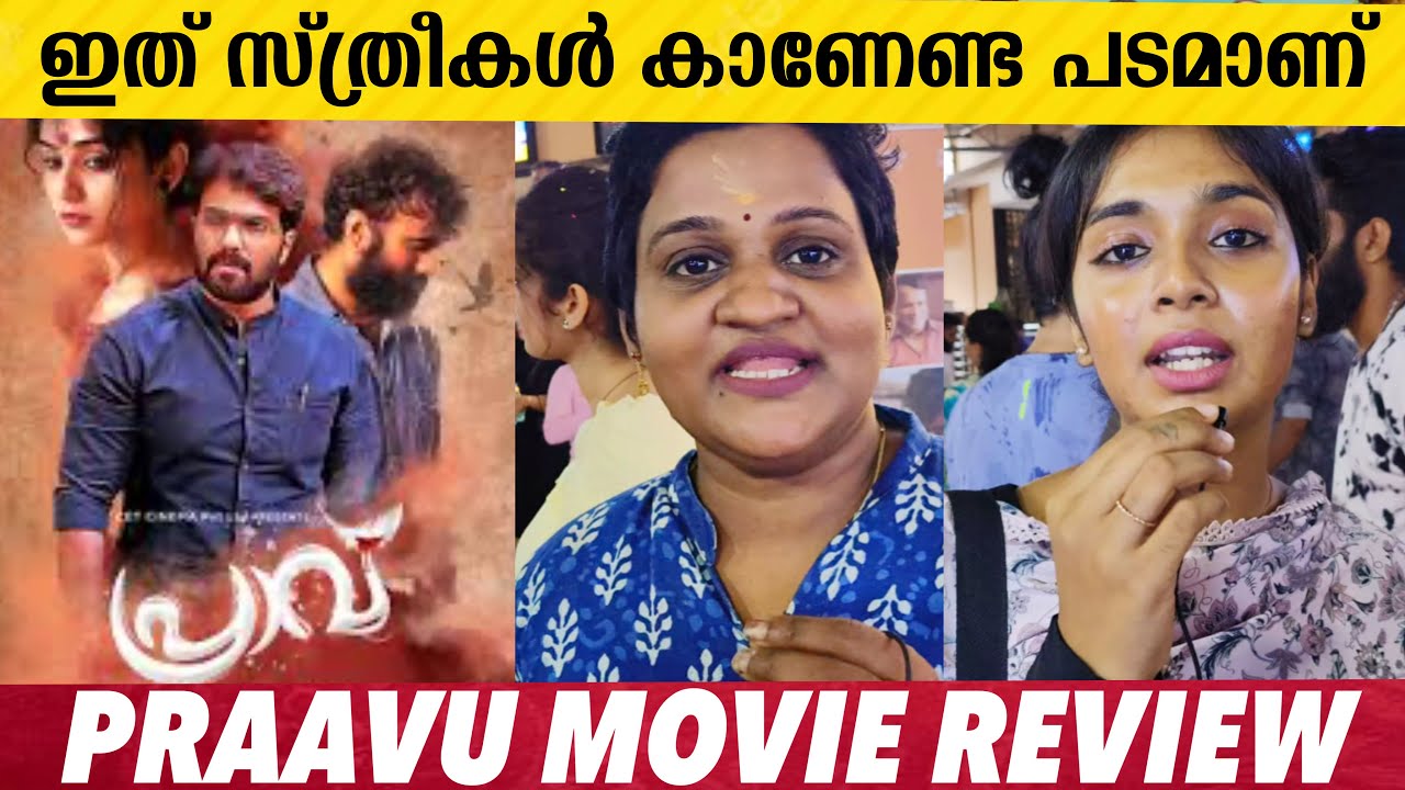 PRAAVU MOVIE REVIEW | PRAAVU THEATRE RESPONSE | PRAAVU FDFS | PRAAVU ...