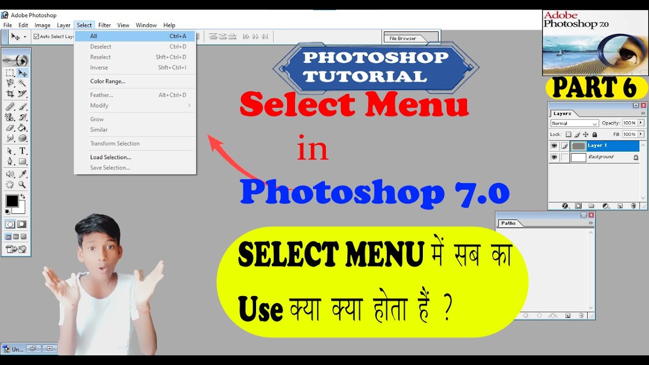 Use Of Select Menu IN Photoshop 7.0 | Photoshop 7.0 - YouTube