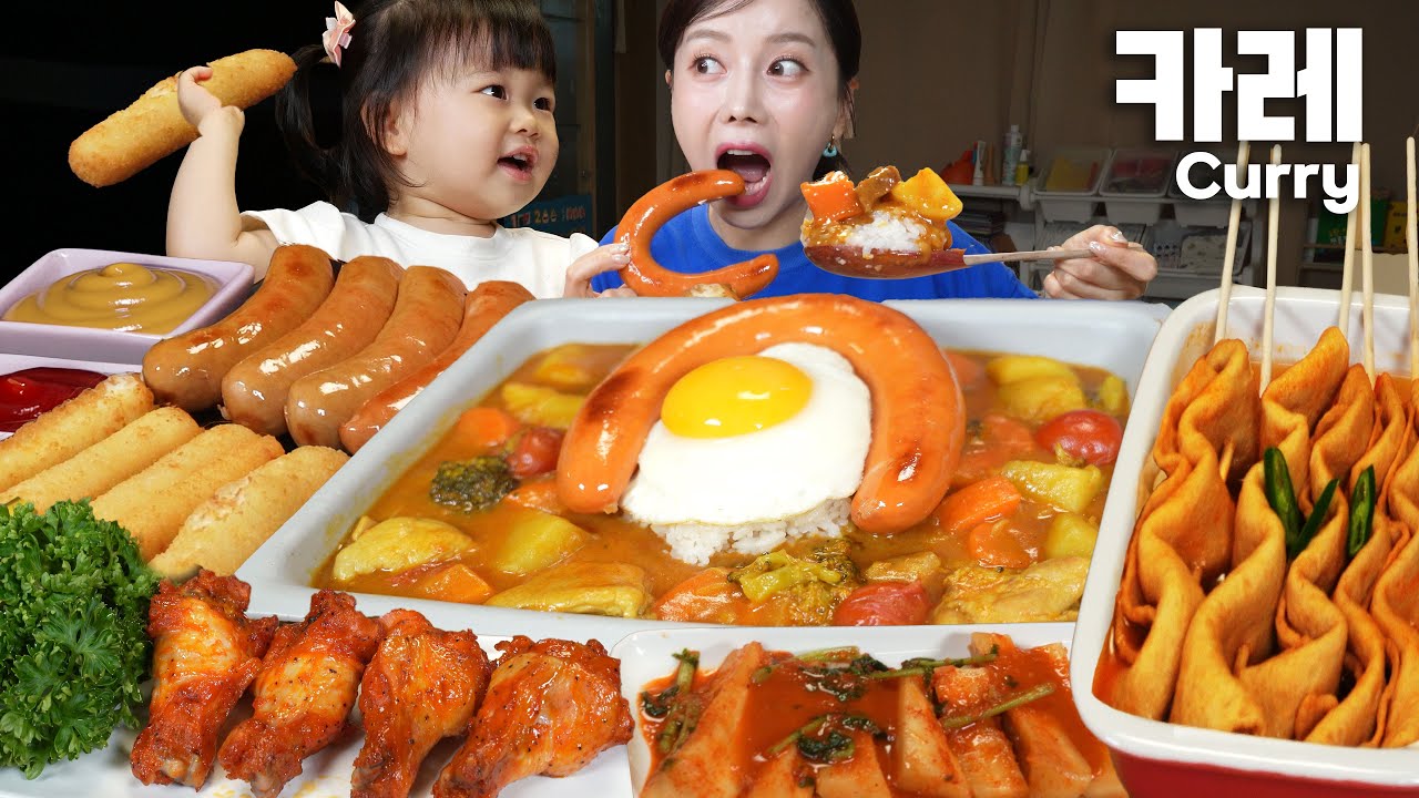 킬바사 🔥 치킨 카레 & 소세지 & 치즈스틱 어묵꼬치까지! 먹방 Kielbasa Sausages Chicken Curry ...