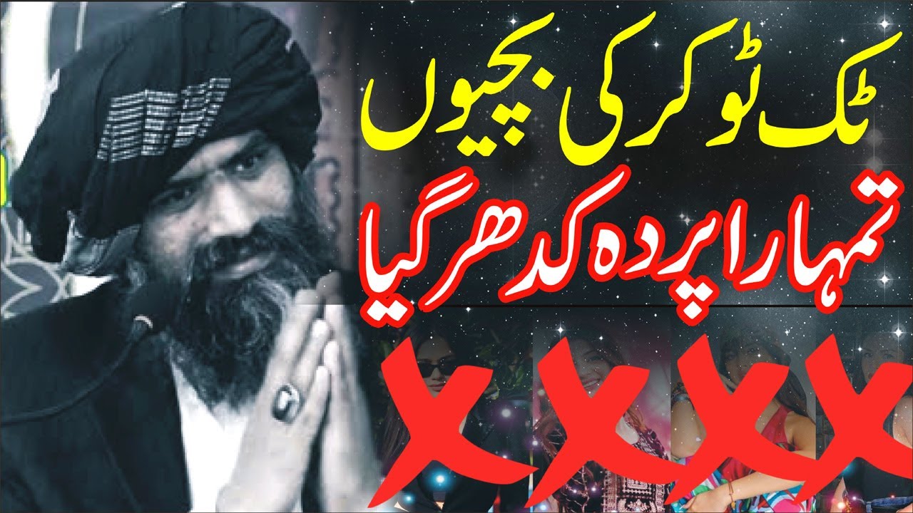 Dr Sulman Misbahi Full Bayan 2023 - Suleiman misbahi Emotional Bayan ...