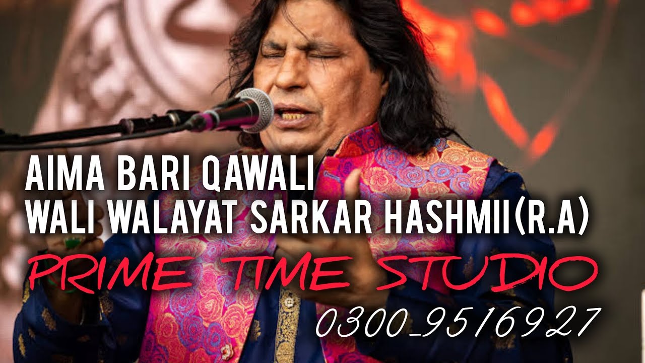 AIMA BARI QAWALI|| peer Sayed wali walayat Hussain shah hashmi (R A ...