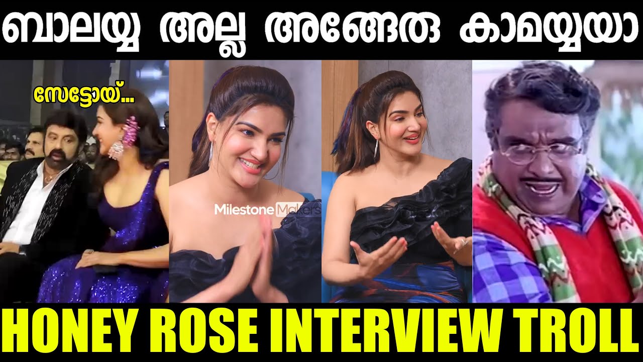 HONEY ROSE BALAYYA TROLL !! - YouTube