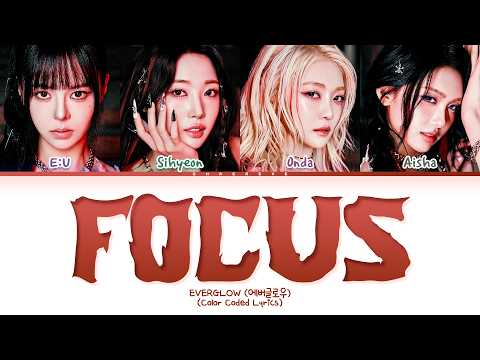 EVERGLOW FOCUS Lyrics (Color Coded Lyrics)