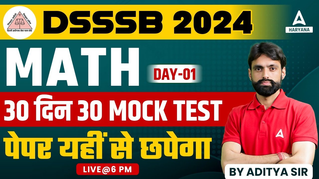 DSSSB Online Classes 2024 | MATH 30 दिन 30 MOCK TEST | DSSSB LDC/Steno ...