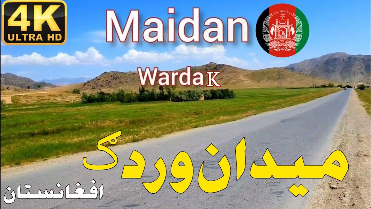 Maidan Wardak Afghanistan 🇦🇫 ميدان وردګ افغانستان Beautiful Tour BY ...