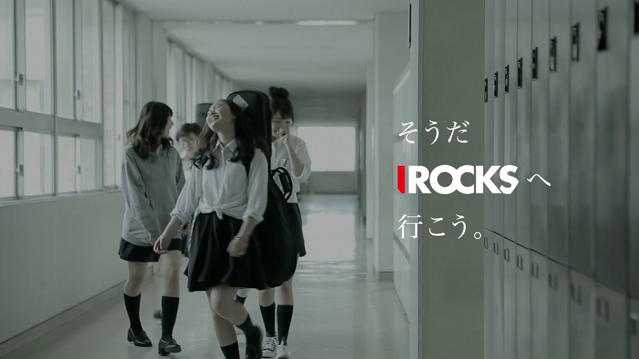 I ROCKS 2016 CM 第二弾 - YouTube