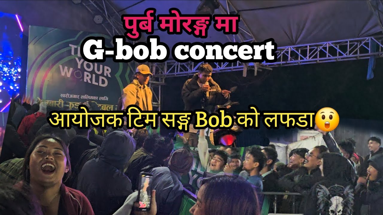 gbob concert / fainali vetiyo😲 #new video G-bob #gbob concert in nepal ...