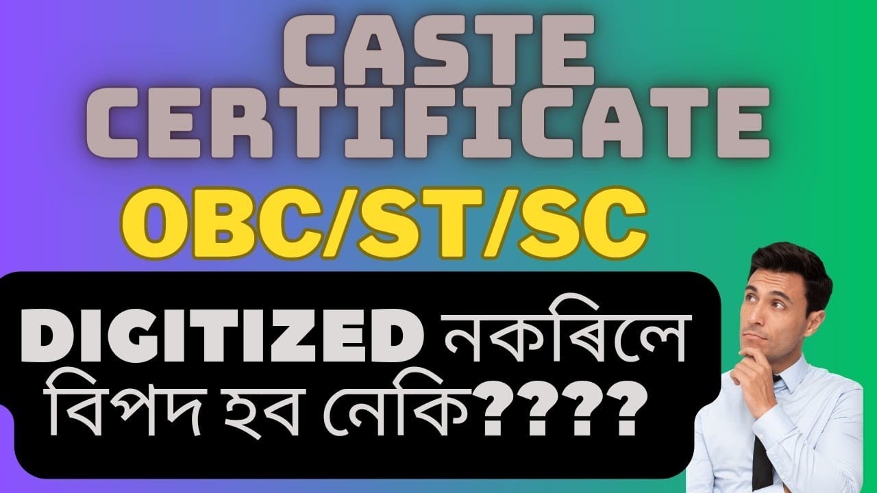 HOW TO DIGITALIZE CASTE CERTIFICATE || HOW TO APPLY CASTE CERTIFICATE ...