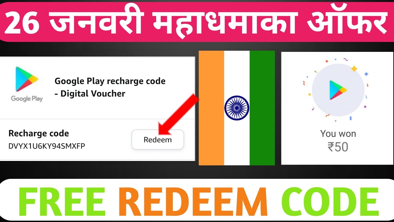 Free Google Play Gift Card Codes | Redeem Code For Play Store | New ...