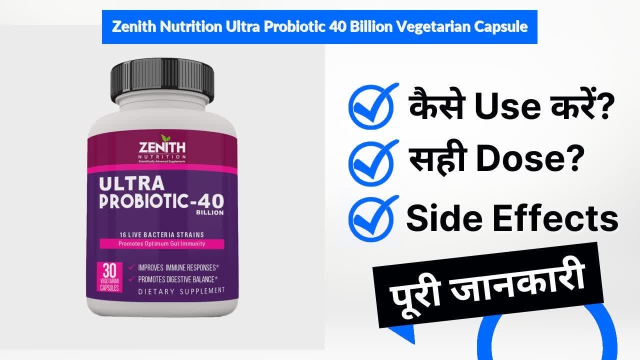 Zenith Nutrition Ultra Probiotic 40 Billion Vegetarian Capsule Uses in ...