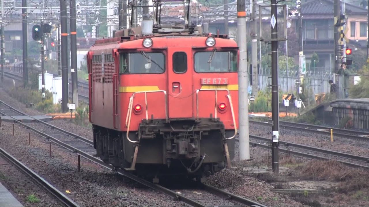 EF67-3 向洋駅 - YouTube
