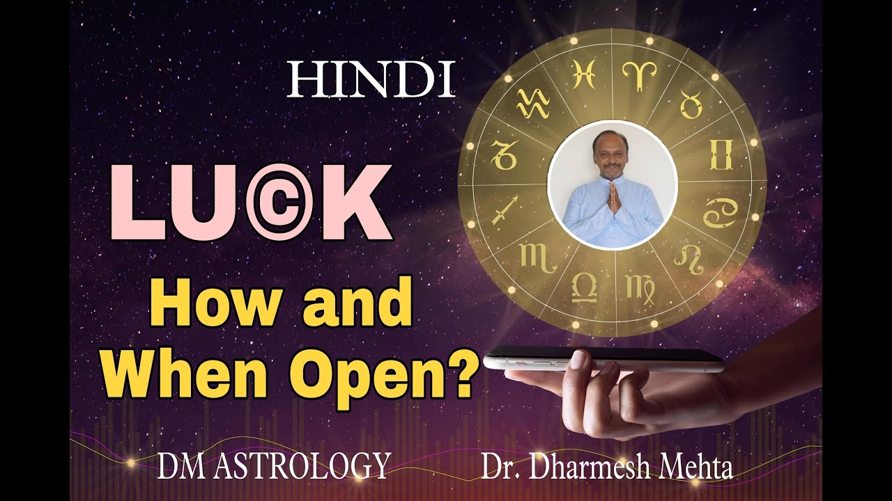 Luck How and When Opens( Hindi) | Dr. Dharmesh M. Mehta - YouTube