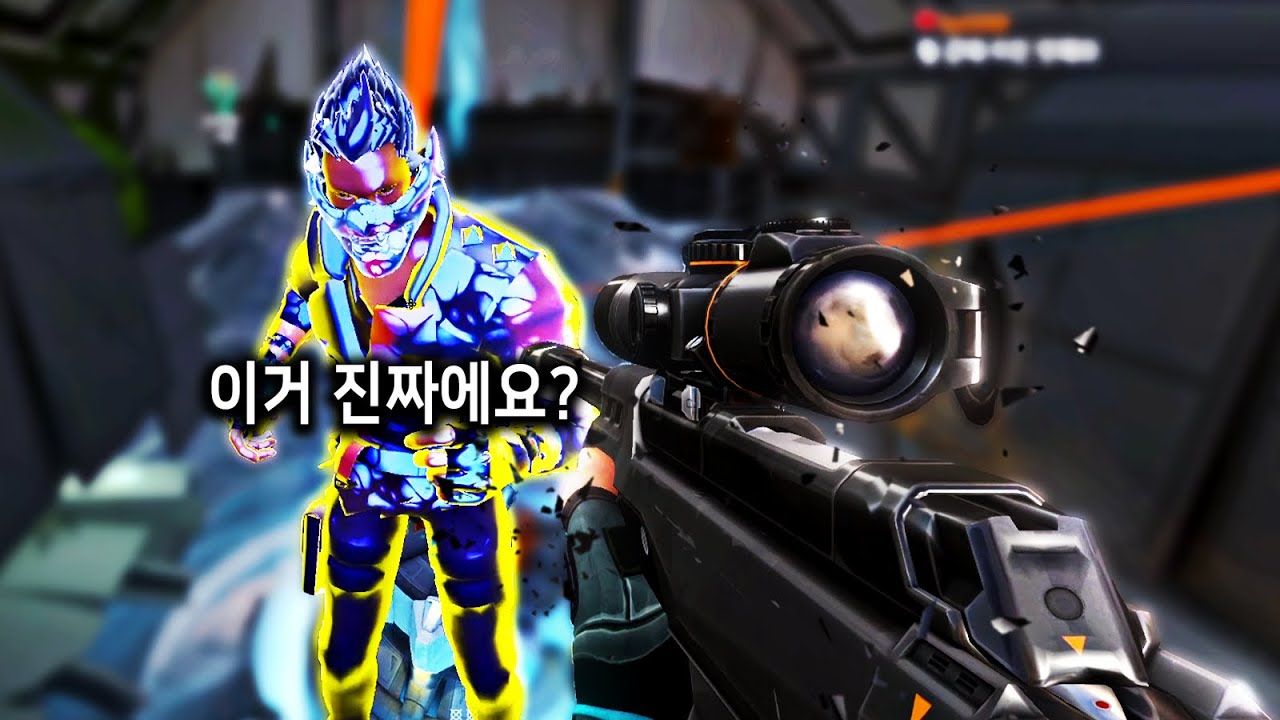 진짜 발로란트 5년 하면서 처음 보는 장면 Youtube