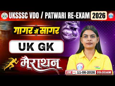UKSSSC Patwari UK GK Marathon Class 2026 | Uttarakhand Lekhpal Re-Exam UK GK Marathon Class