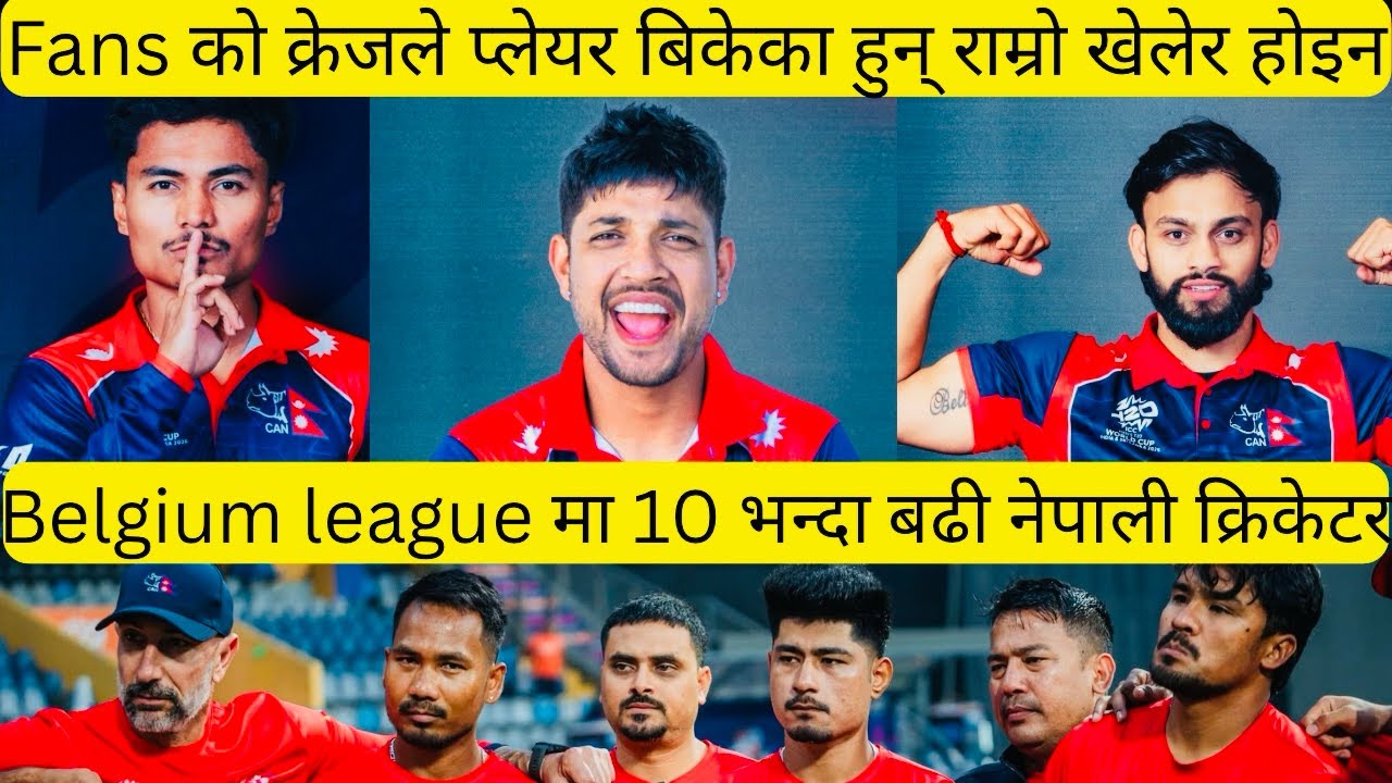 10 Nepali Cricketer play Belgium premier league / All nepali players ...