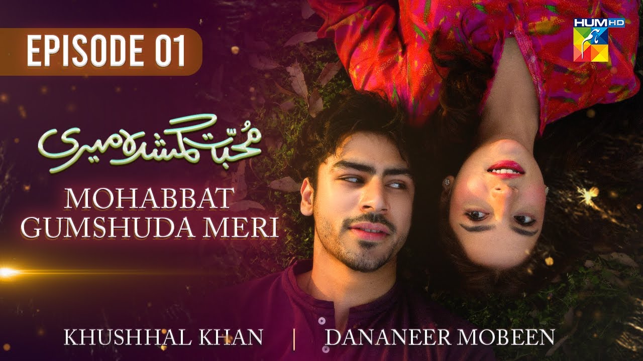 Mohabbat Gumshuda Meri - Episode 01 - [ Dananeer Mobeen & Khushhal Khan ...