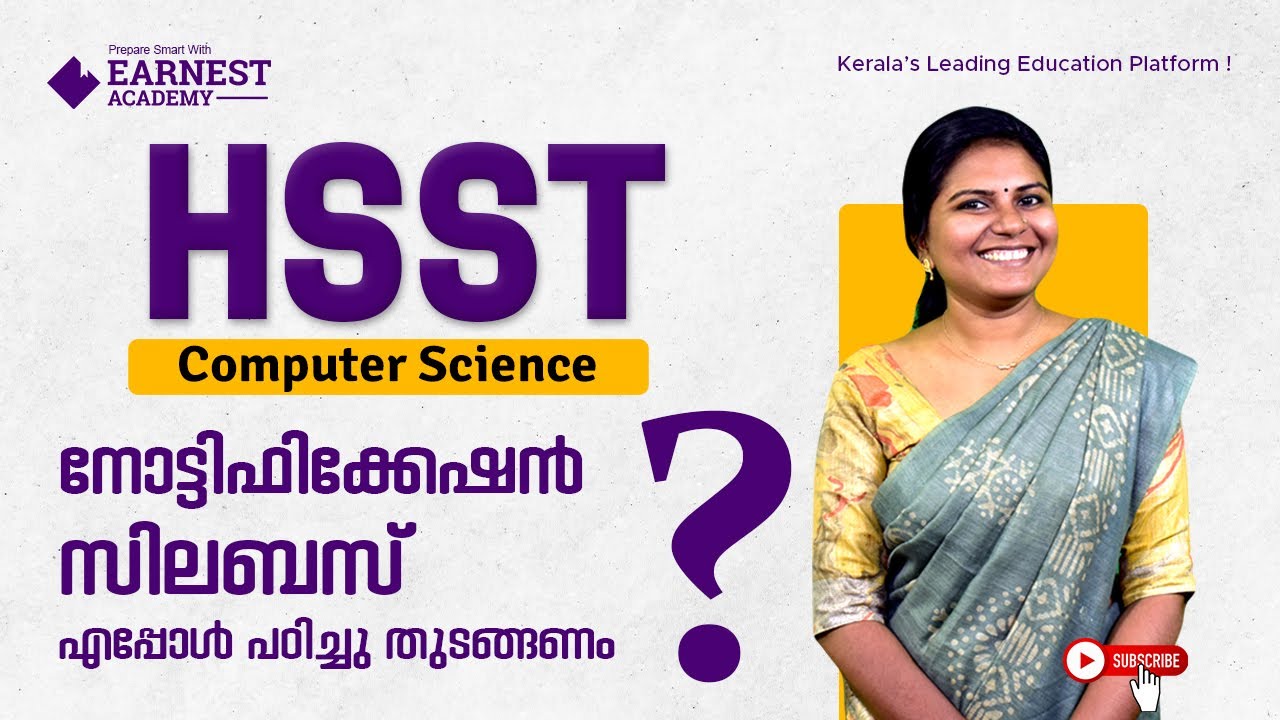 HSST COMPUTER SCIENCE | KERALA PSC |SYLLABUS |NOTIFICATION SOON |ONLINE ...