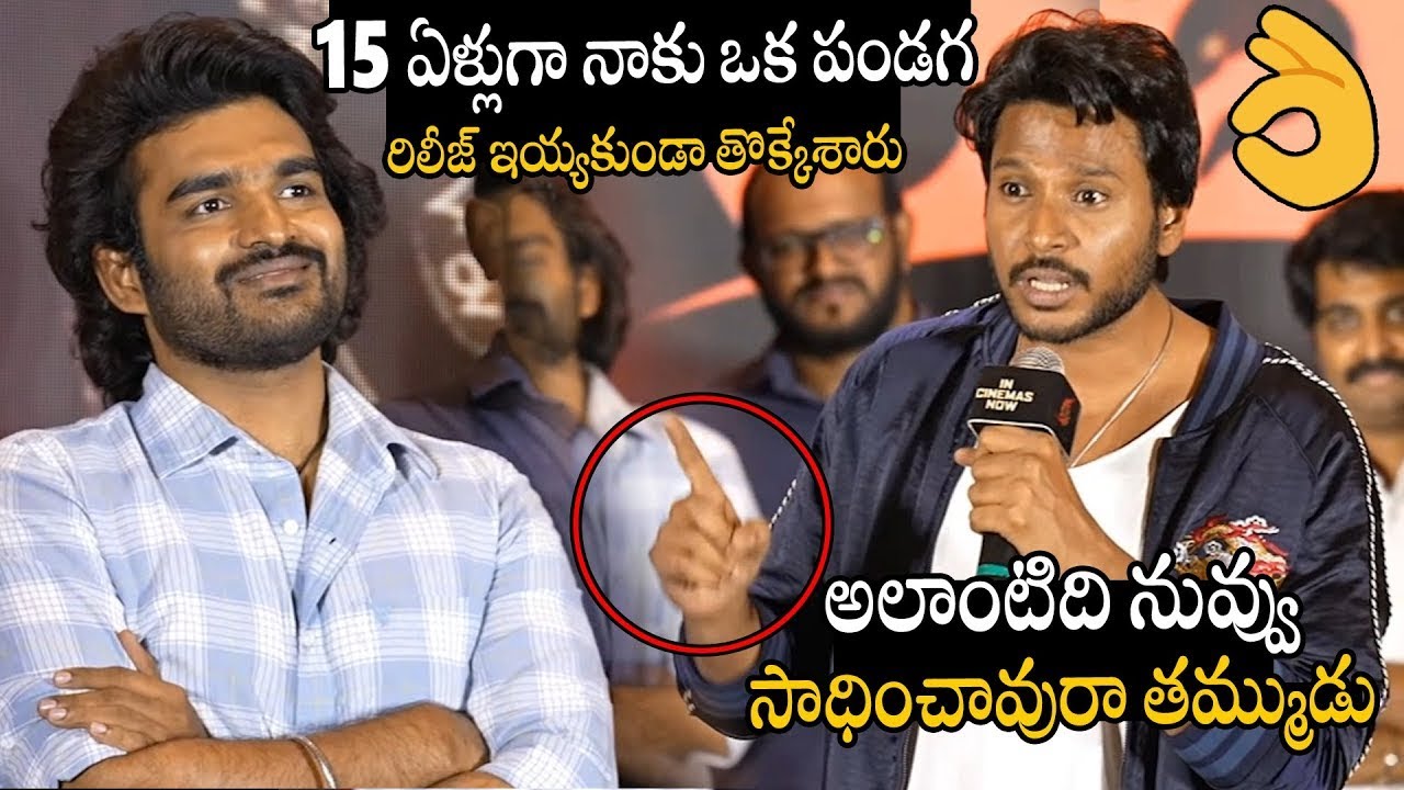 Actor Sundeep Kishan Speech At KA Success Meet | Kiran Abbavaram ...