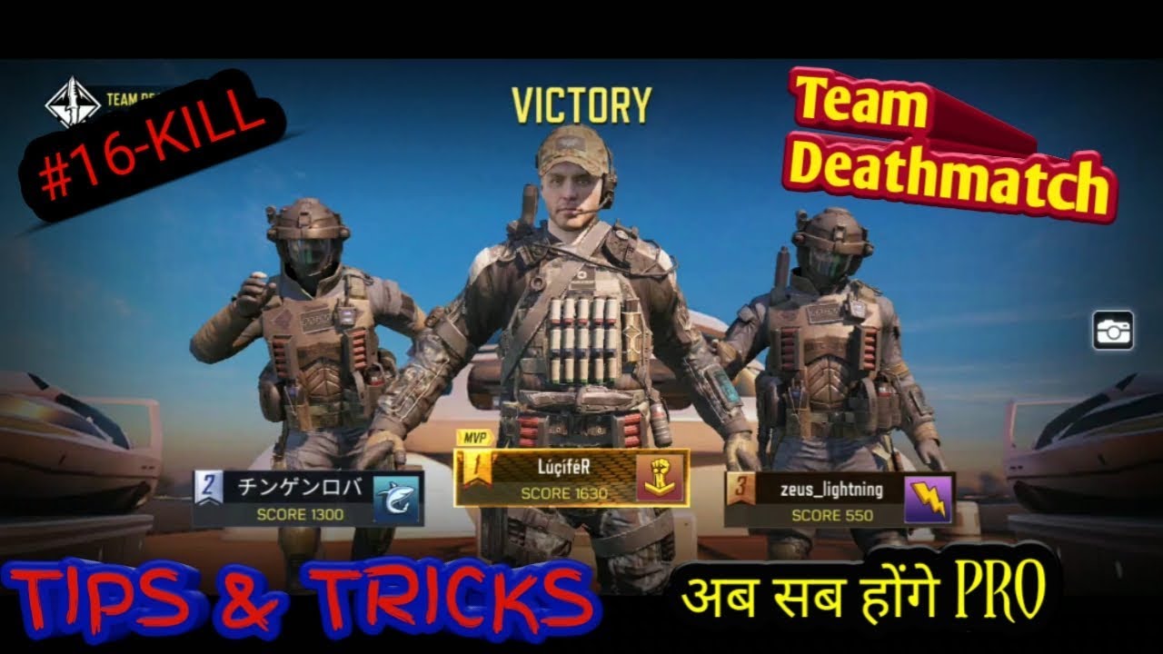 Call of duty new tips and tricks / #Betxpro /#cod / #call of duty - YouTube