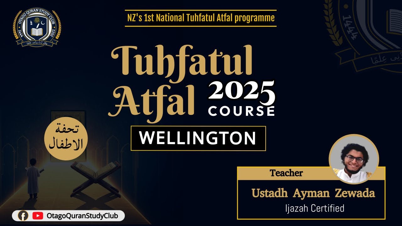 Session 7 (The Final session) | Tuhfatul-Atfal 2025 | Wellington ...