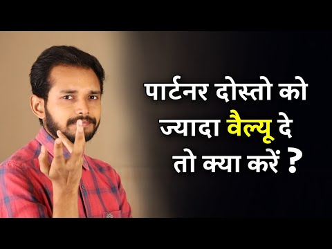If Your Partner Gives More Importance To His/Her Friends - Watch This | By Crazy Philosopher