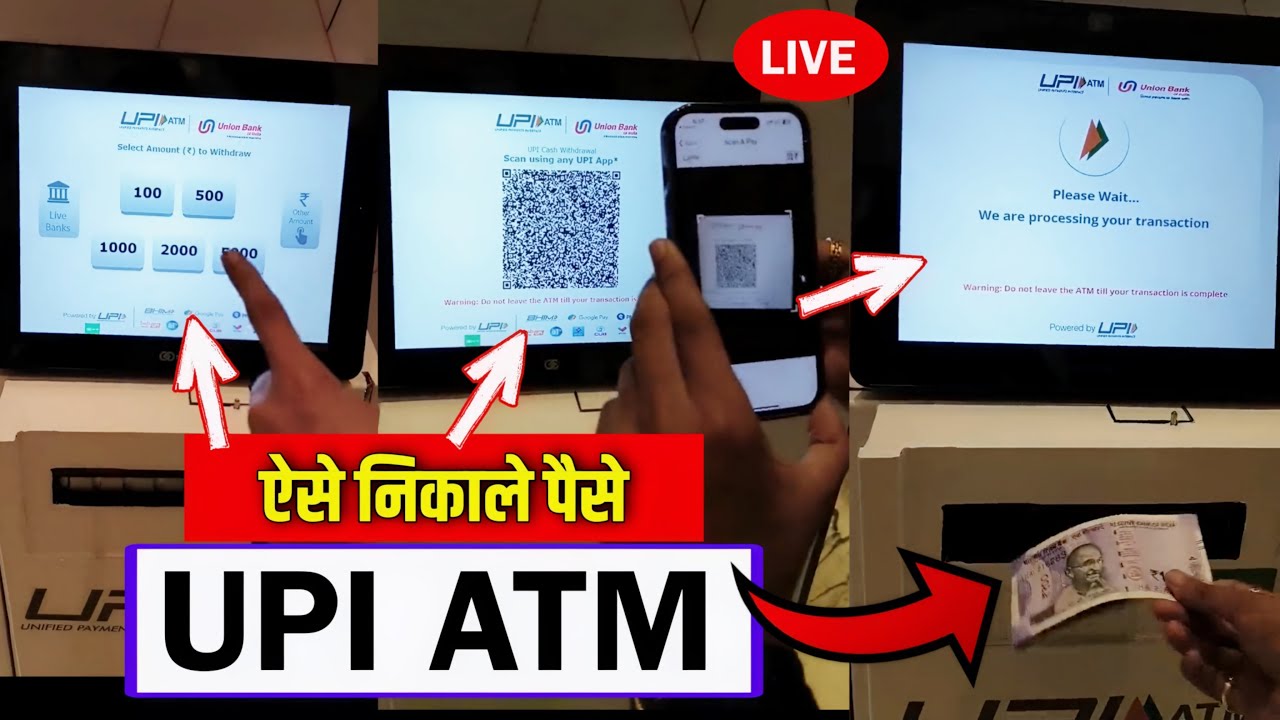 NPCI Launch UPI ATM Cash withdrawal Live Demo🔴| upi atm se paise kaise ...