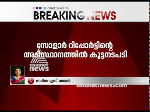 Saritha Nair's responses on case against Oomen Chandy in Solar scam ...