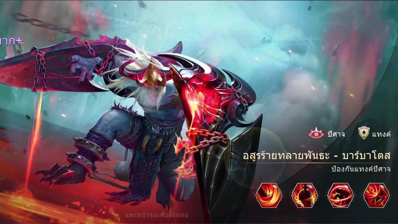 Ace Defender :Ep1 สุ่มขอพรหาตัวค่ายปีศาจ - YouTube