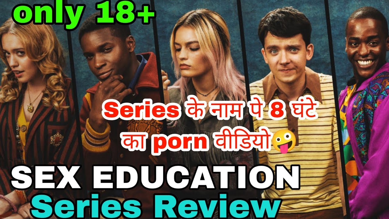 Sex Education Season 1 Review Sex Education Netflix Sex Education Seriesnetflix Series