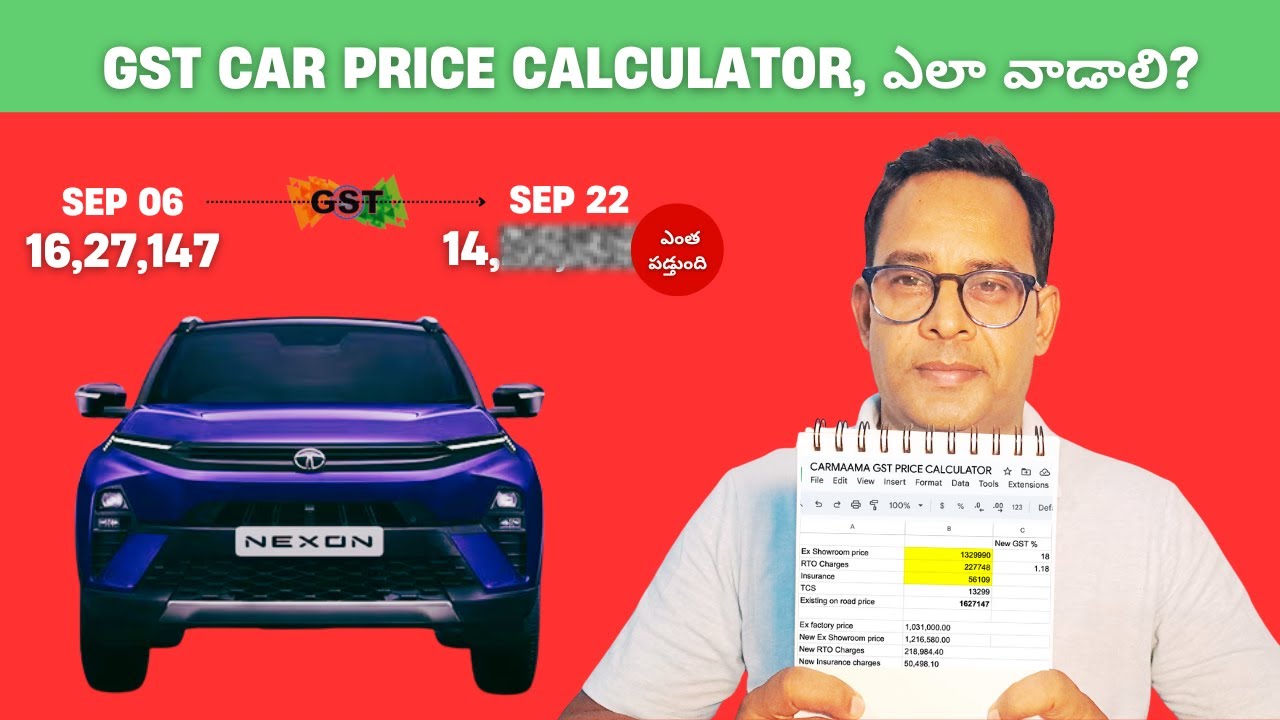 How to use GST CAR PRICE CALCULATOR - YouTube