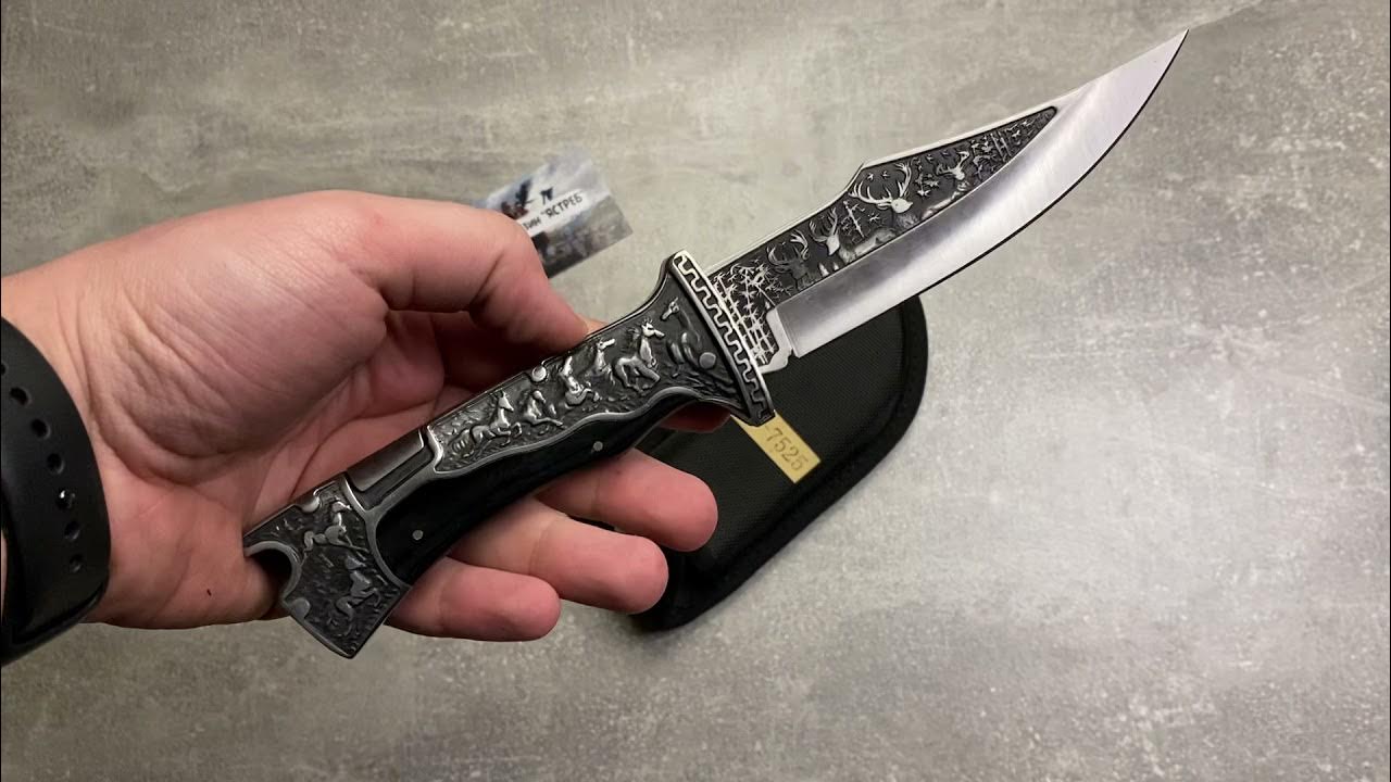 х-1163 Нож метал складной с длинным лезвием - YouTube