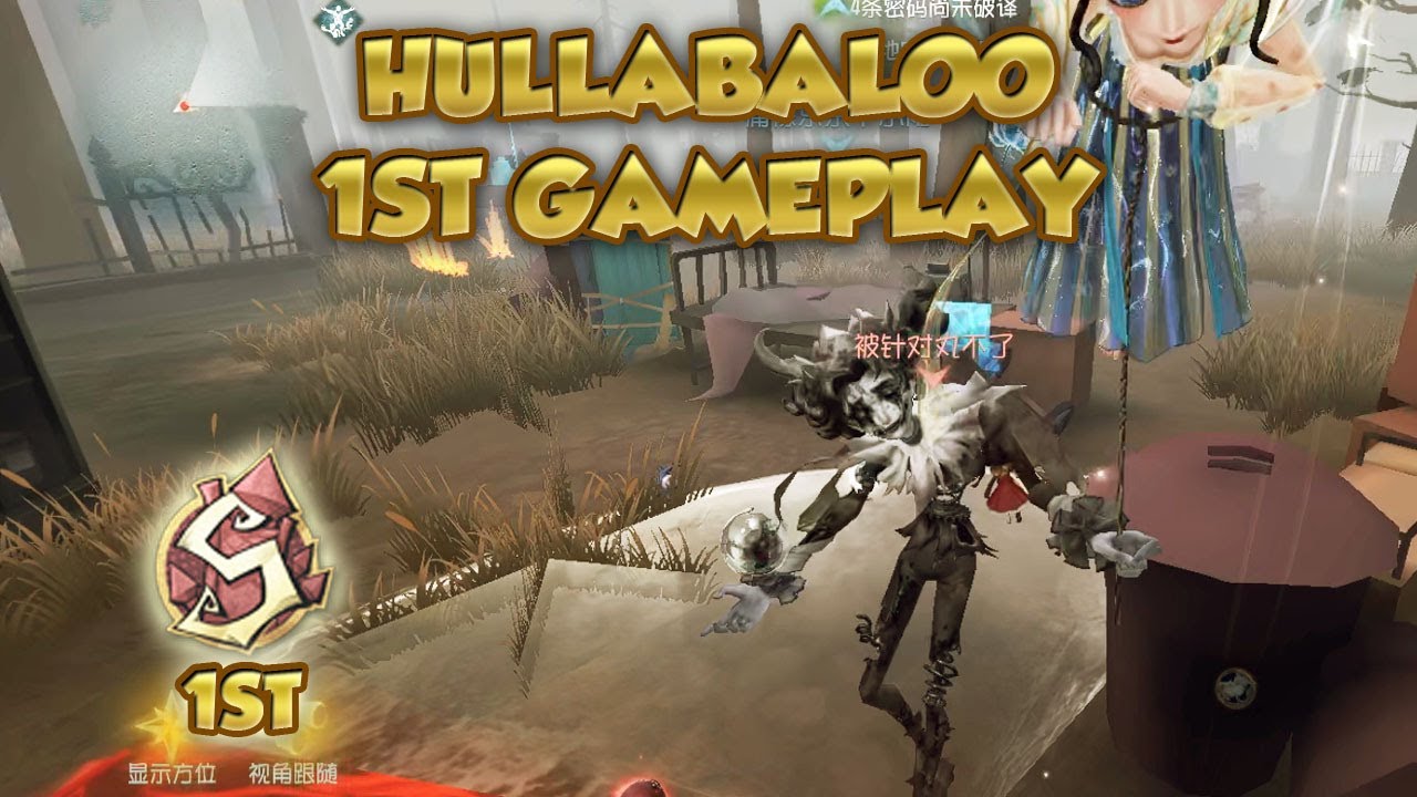 Hullabaloo 1st Gameplay | Identity V | 第五人格 제5인격 | アイデンティティV ...