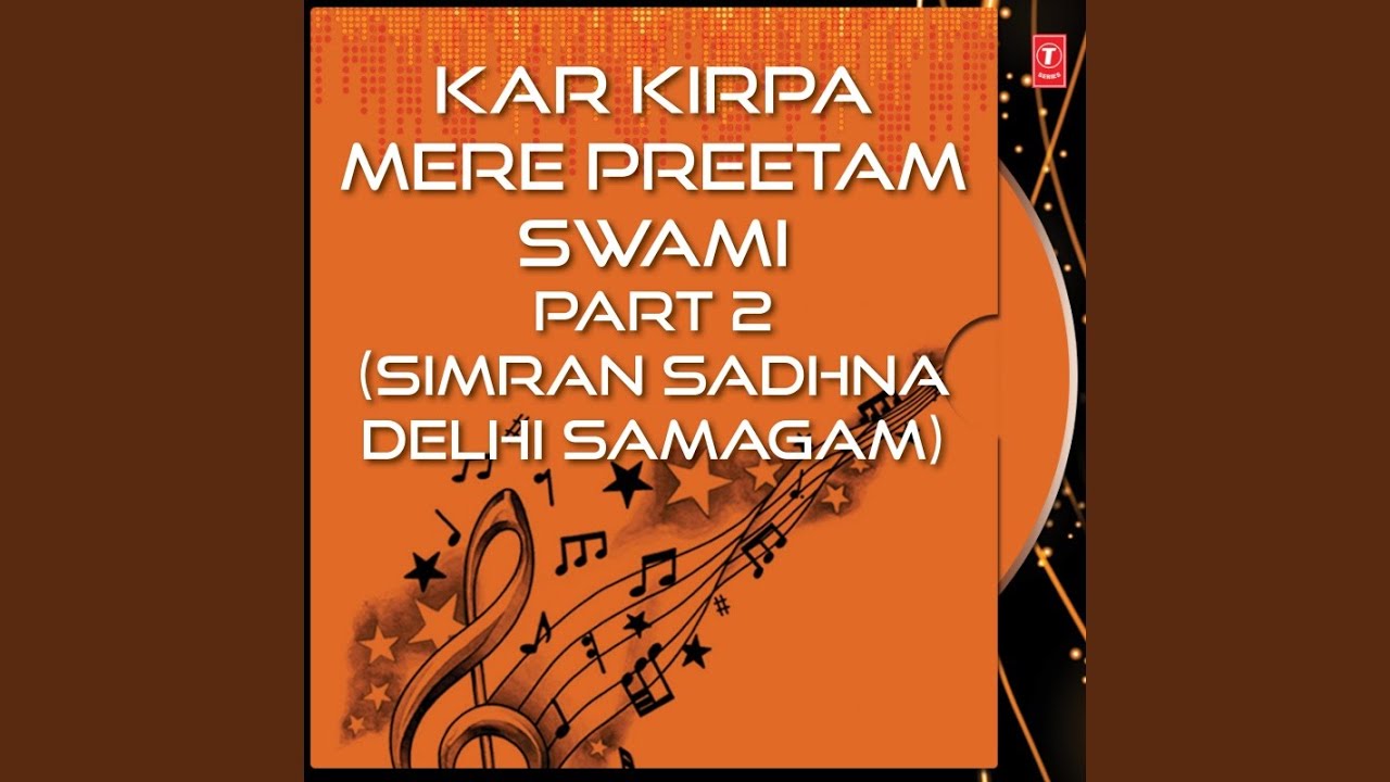 Kar Kirpa Mere Preetam Swami (Vyakhya Sahit) - YouTube