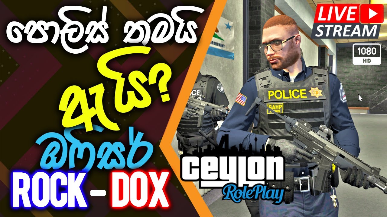 Ceylon RP LSPD | පොලිස් තමයි ඇයි? | රොක් ඩොක්ස්ගේ වික්‍රම gta5 - YouTube