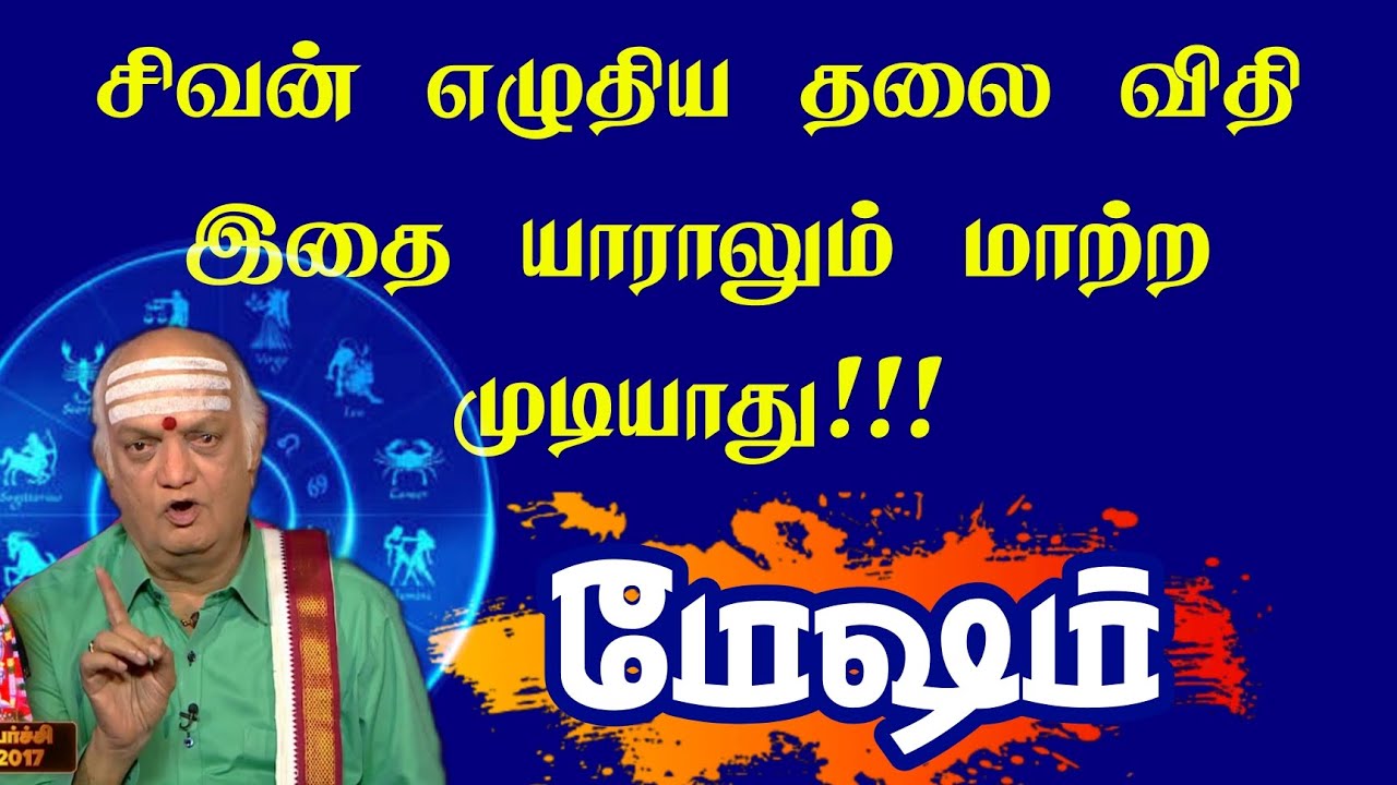 Mesha Rasi Character In Tamil Mesha mesha-rasi-character-in-tamil-mesha