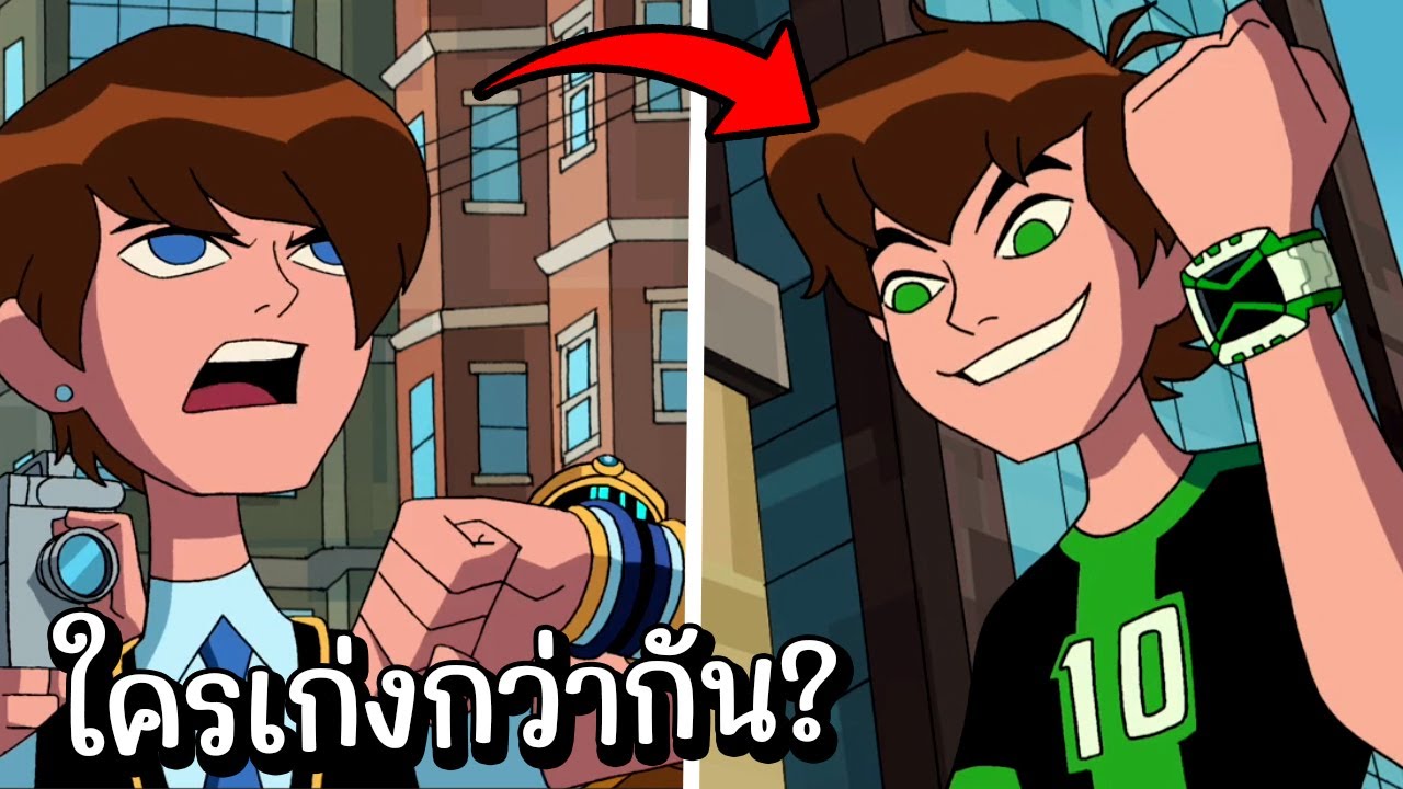 สปอย Ben 10 Omniverse 22 23 - YouTube